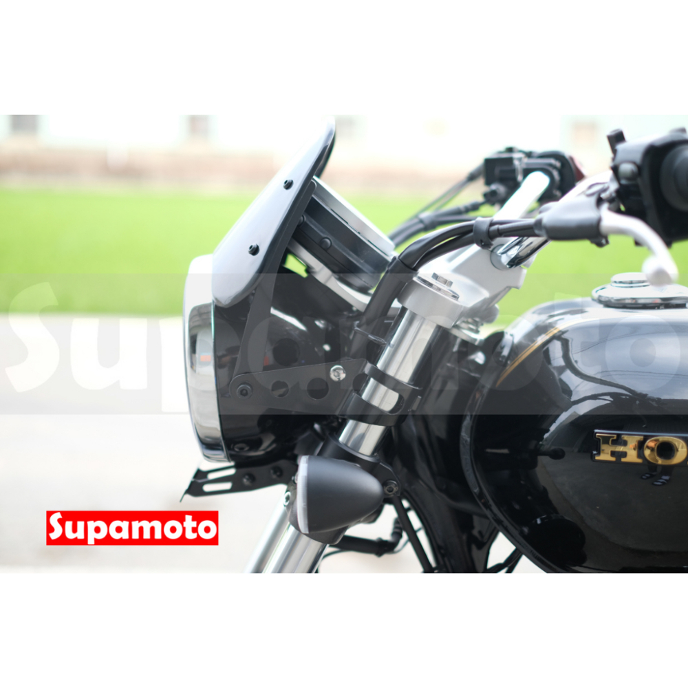 -Supamoto- 檔車 CB350 擋風鏡 D 擋風 大燈 風鏡 整流罩 圓燈 重機 復古 改裝 通用 街車 儀表 - Supamoto ...