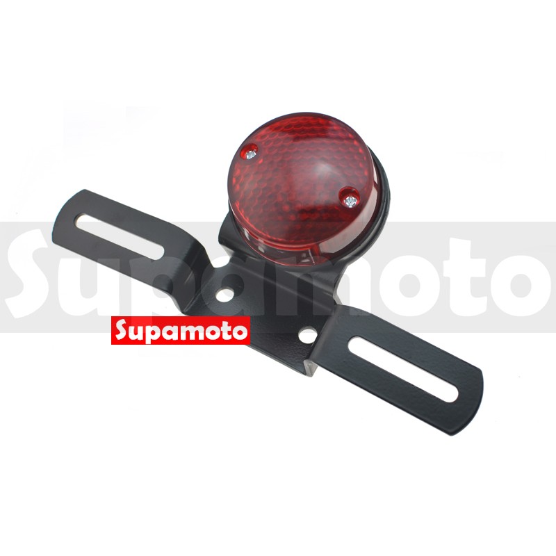 -Supamoto- D704 尾燈 改裝 通用 哈雷 鐵架 復古 馬克 檔車 雲豹 KTR 野狼 SB300 愛將 - Supamoto‧汽 ...