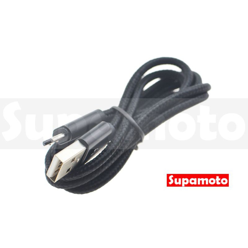 -Supamoto- USB 充電線 安卓 麻花 編織 車充 短 Apple IPHONE Micro TypeC - Supamoto‧汽 ...