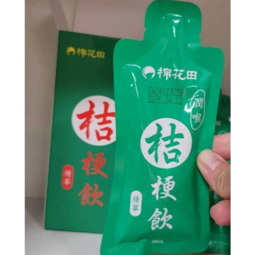 【24H快速出貨】(單包販售) 棉花田 桔梗精華飲 潤喉2026/04/16 30ml - 奶精生活用品店 - iOPEN Mall