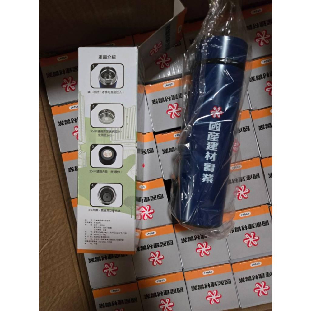 【數量多 快速出貨】不鏽鋼真空保溫杯 國產 濾網 保溫瓶 490 ml 304 保溫瓶 泡茶瓶 可泡茶葉 - 奶精生活用品店 - iOPEN Mall