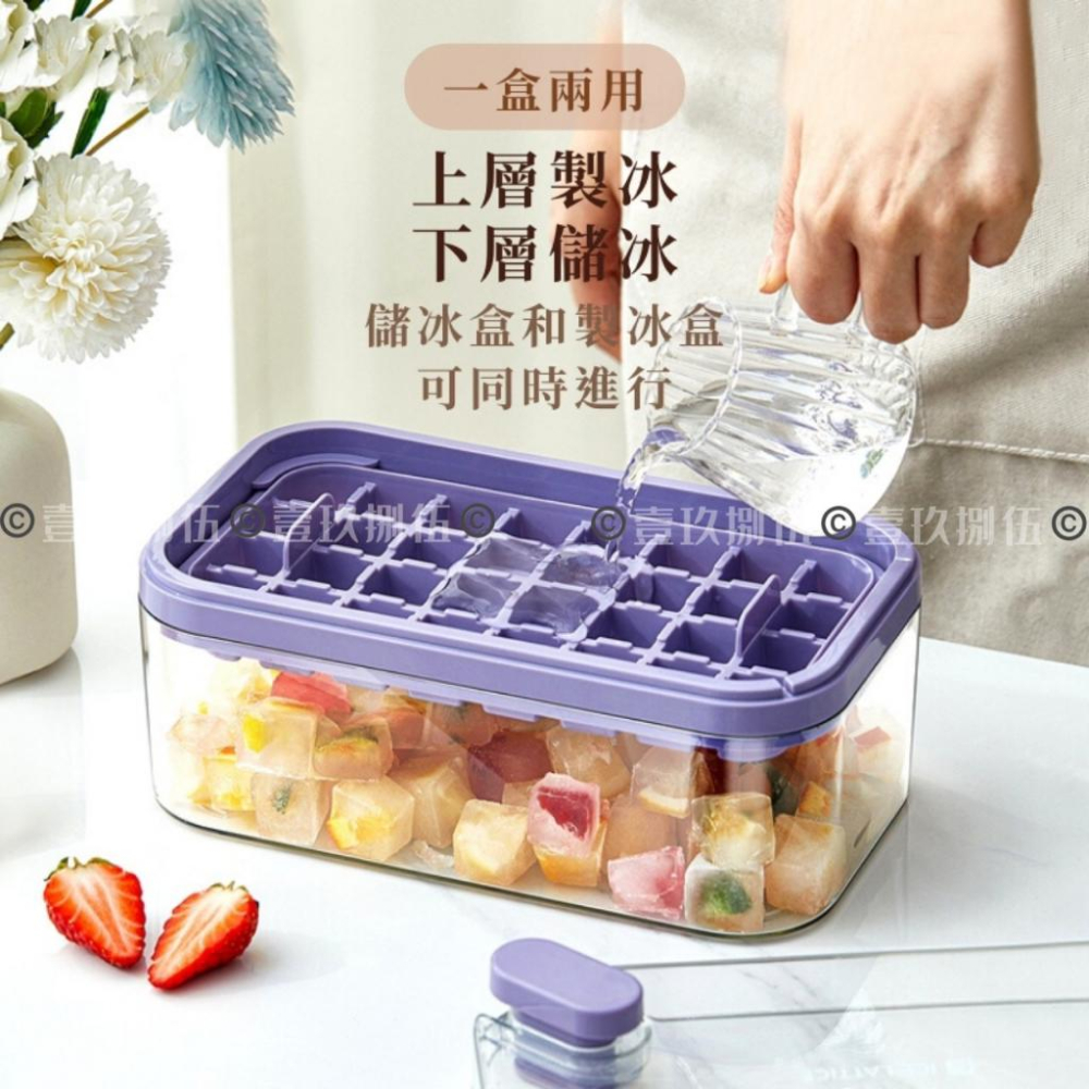 按壓式製冰盒 帶蓋製冰盒 按壓式製冰格《1985life 生活》製冰模具 矽膠製冰格 冰塊盒 家用製冰 製冰盒 - 1985life生活