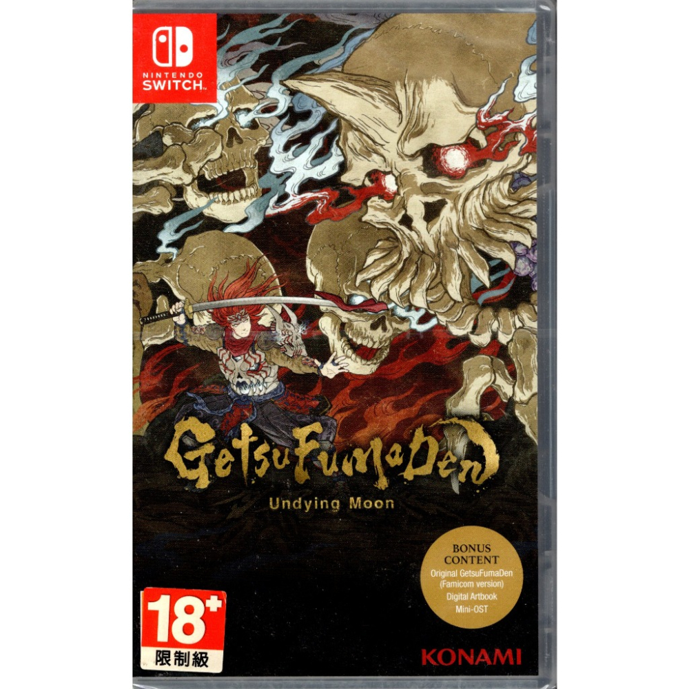 NS Switch 月風魔傳 不朽之月 現貨 中文版 新品 橫向 橫向捲軸 2D - 嘿電玩 HEY GAMES STORE - iOPEN Mall