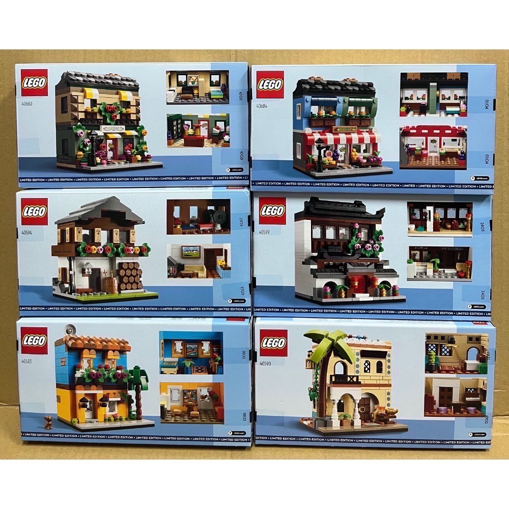 《蘇大樂高》LEGO 40684 40680 40583 40590 40594 40599 世界之家 （全新 - 蘇大樂高賣場 ...