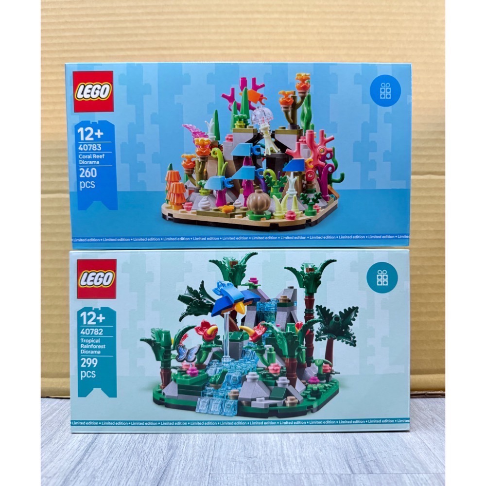 《蘇大樂高》LEGO 40782 40783 熱帶雨林 海底世界 （全新）國外限定 - 蘇大樂高賣場 - iOPEN Mall