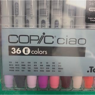 日本原裝全新進口-copic ciao第三代麥克筆36色 A/B/C/D/E組(建議使用宅配寄送，超商運送容易壓壞。) - 松林美術社 ...