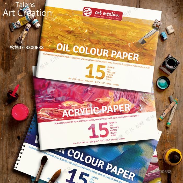 松林TalensArt Creations TAC 油畫本 單面封膠,尺寸A4 15張,300G OILCOLOR - 松林美術社 - iOPEN Mall