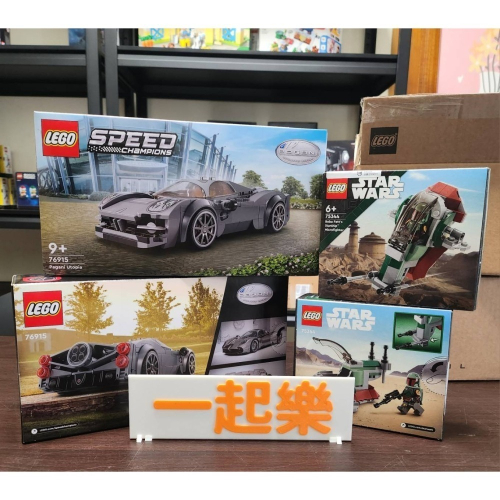 [一起樂]LEGO 75344波巴·費特的飛船(星際大戰) - 一起樂 玩具專賣 - iOPEN Mall