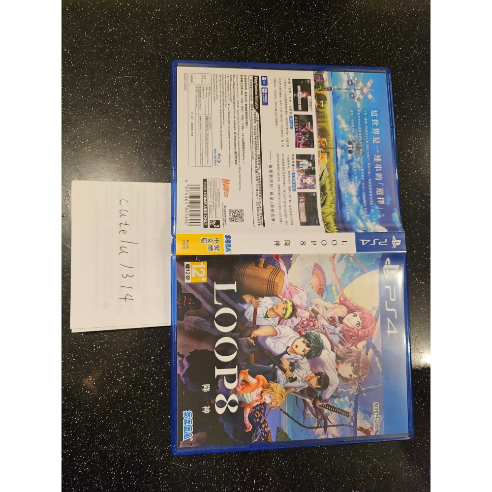 ps4 Loop8 降神 - 每天都在等發薪日 - iOPEN Mall