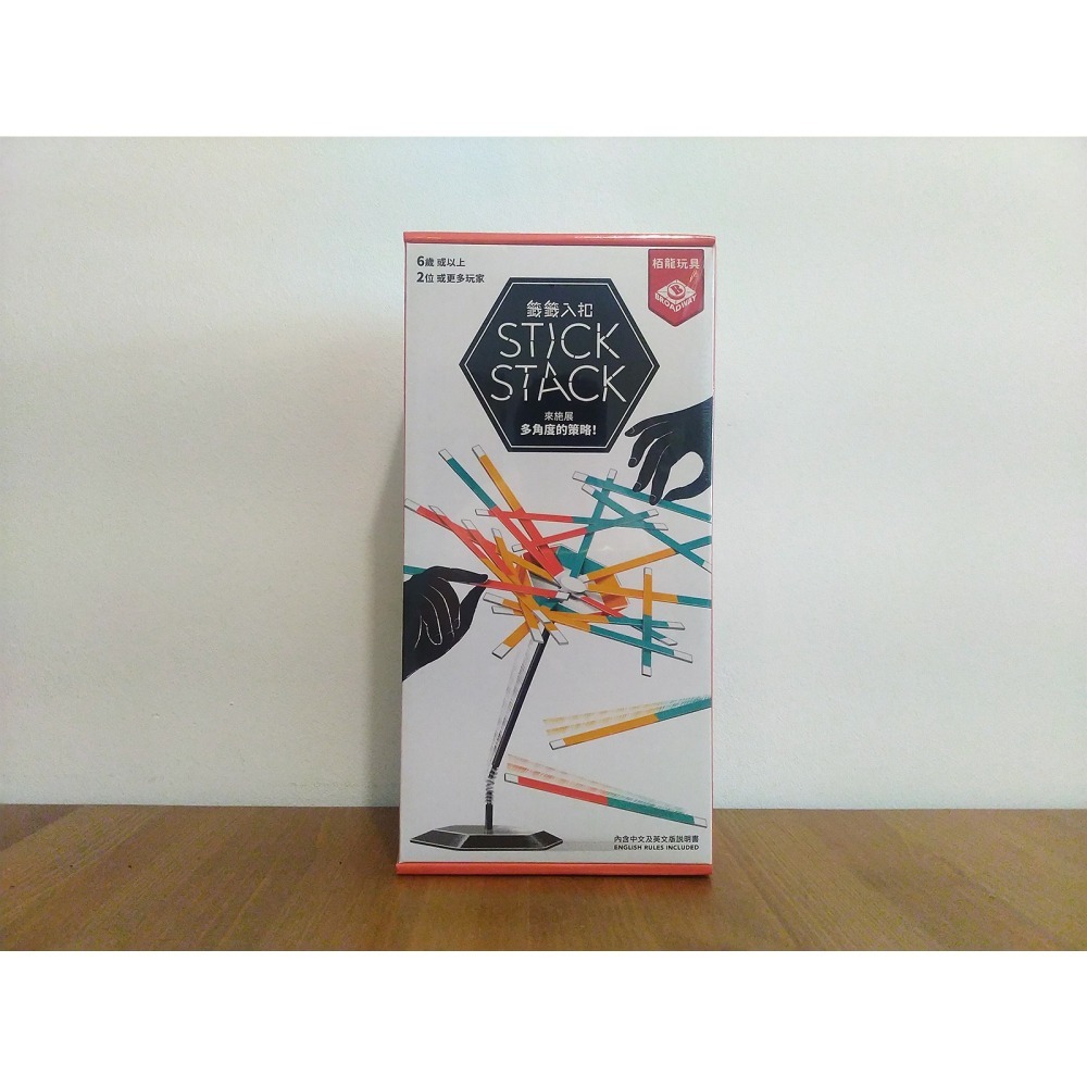 [開心玩桌遊] 正版 籤籤入扣 Stick Stack 桌遊 家庭 派對 桌上遊戲 - [開心玩桌遊] 正版桌遊 - iOPEN Mall