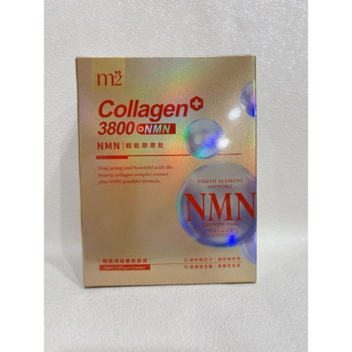 Nmn膠原蛋白飲的價格推薦 - 2024年3月| 比價比個夠BigGo