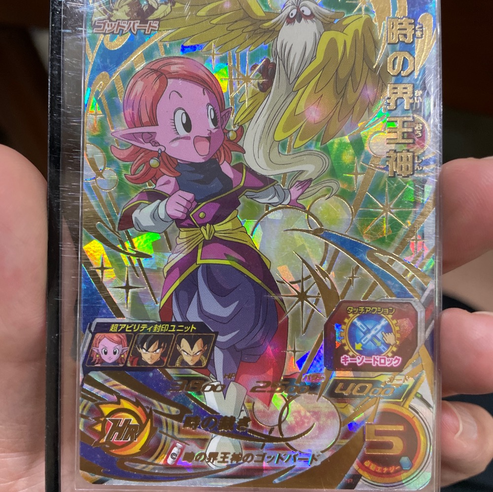 七龍珠英雄台版4星卡 BMT1-066 時之界王神 - 安值殿堂