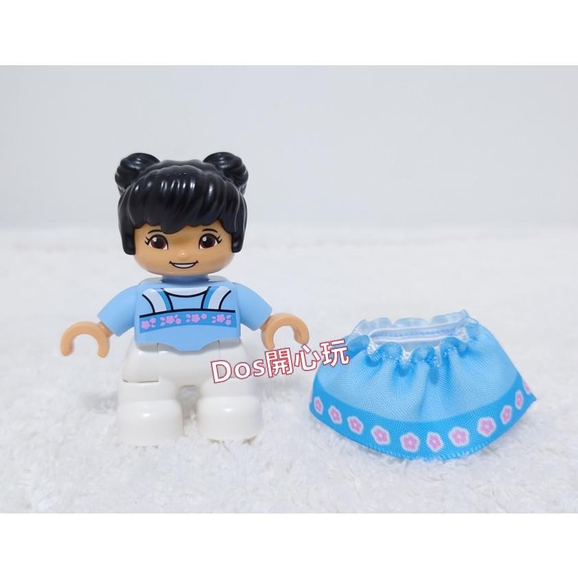 【Duplo 得寶】人偶 黑色頭髮亮淺藍色亞洲民俗風衣 小女孩 小朋友 兒童 10411，LEGO 大顆粒#Dos開心玩 - Dos開心玩