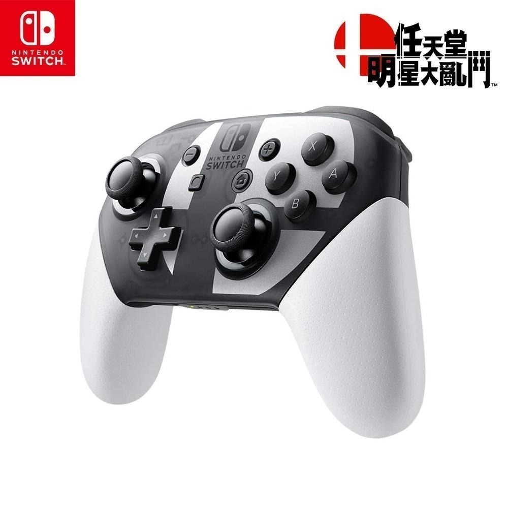 NS Switch 任天堂 明星大亂鬥 配色 Pro手把 控制器 代理商 原廠公司貨 (NS-PROCON-SSB) - Gowolala ...