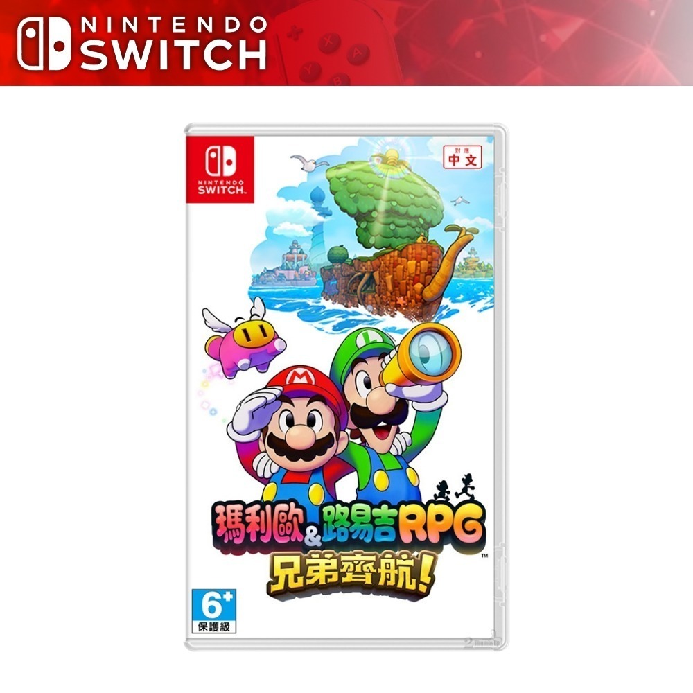 預購 任天堂 NS Switch《瑪利歐＆路易吉RPG 兄弟齊航！》中文版 遊戲片 11/7發售 - Gowolala - iOPEN Mall