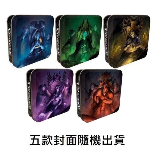 深淵 密謀 Conspiracy Abyss Universe 繁體中文版♣桌遊森林 - TwMagic - iOPEN Mall