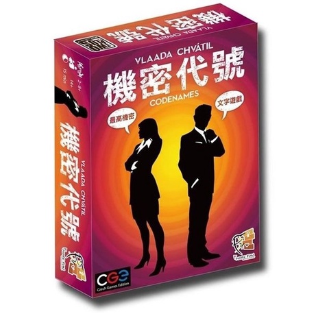 機密代號 codenames 繁體中文版♣桌遊森林 - TwMagic - iOPEN Mall