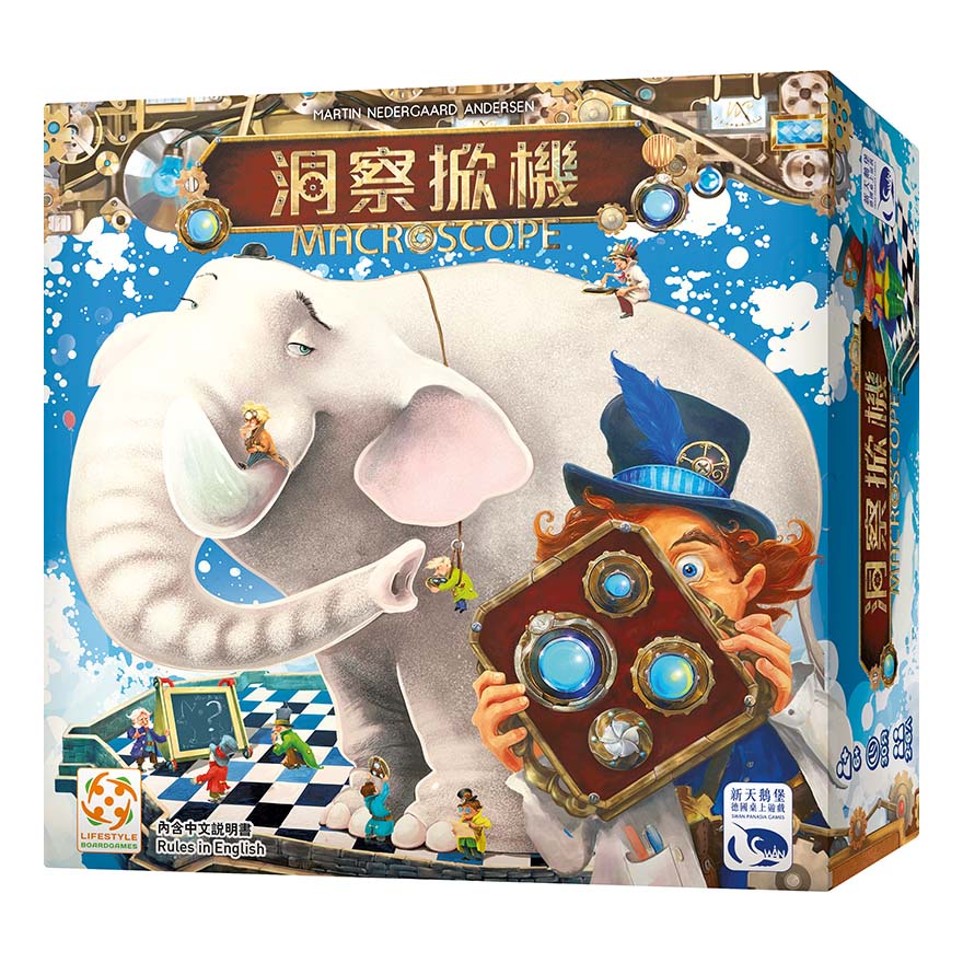 MACROSCOPE 洞察掀機 新天鵝堡桌遊♣桌遊森林 - TwMagic - iOPEN Mall