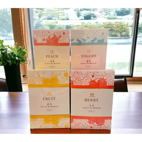 米鴻 MIHONG®彈力 膠原蛋白 粉系列(20包/盒)-莓果/蔬果/蜜桃/優格 - 惜雅晶靈閣 - iOPEN Mall