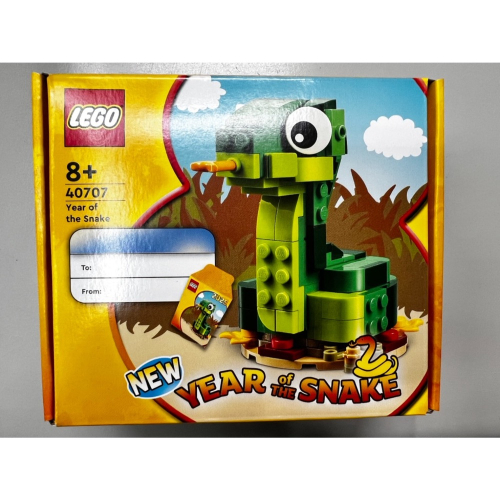 40707 LEGO 蛇年 - LEGO柑仔店 - iOPEN Mall