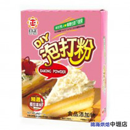 日正 DIY 泡打粉 48g（12g*4入1盒）小包裝泡打粉 泡打 烘焙材料 日正泡打粉 DIY泡打粉 日正食品 - 鴻海烘焙-中壢店