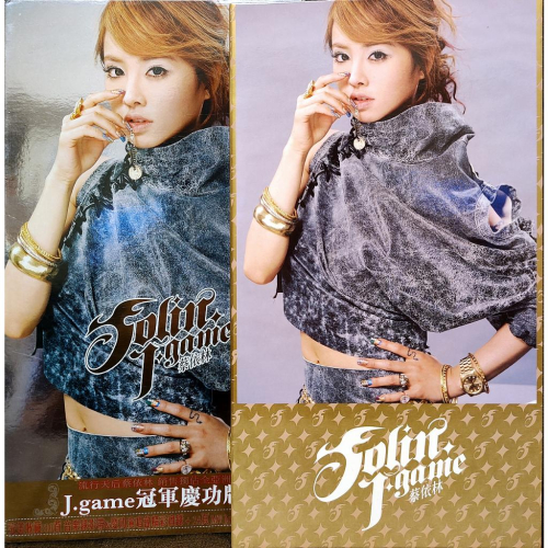 華語唱片-CD-蔡依林 Jolin J-game 冠軍慶功版-含外紙盒 - 懷舊正版二手CD VCD DVD專賣店
