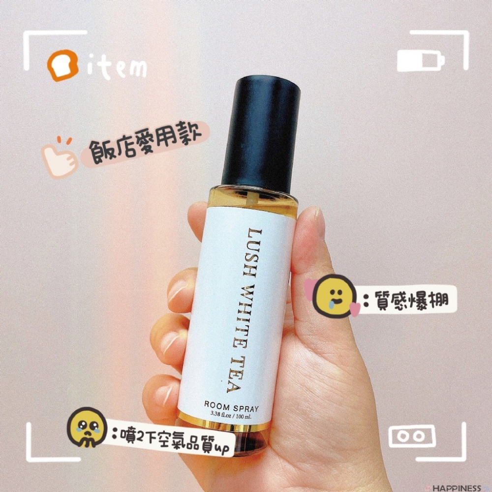 泰國連線🇹🇭YAKLENGCHAN 精緻飯店香氛噴霧 LUSH WHITE TEA - Findthedream - iOPEN Mall