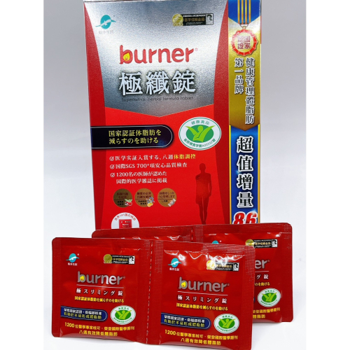 funcare 船井生醫 burner倍熱 極纖錠 4入/包 單包販售 附發票 - 台灣牧田 MAKITA - iOPEN Mall