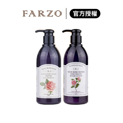 【FARZO】花柔自然萃 玫瑰洗潤組(洗髮精300ml+潤髮乳300ml)｜iGLAMOUR 愛 迷人 - iGLAMOUR 愛 迷人｜官方旗艦店