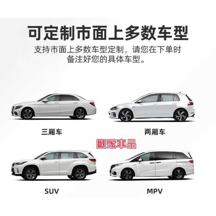納智捷半罩式汽車罩 Luxgen M7 S3 S5 U5 U6 Luxgen7 U7 V7車衣 隔墊罩 防曬 防雨保護罩 - 國冠車品 - iOPEN Mall