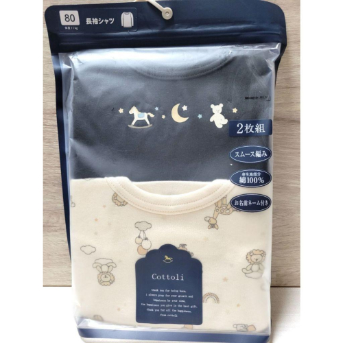 【過年穿新衣🧧現貨80cm | 90cm 】日本Cottoli 長袖上衣 薄款 木馬 小熊 月亮 男童 女童 日本童裝 - Mommy ...