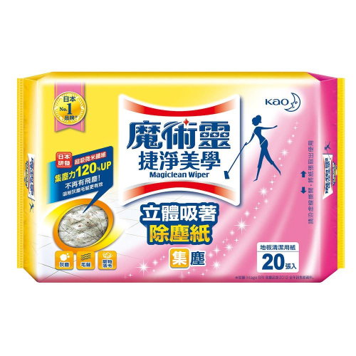 【魔術靈】捷淨美學立體吸著除塵紙20張│花王旗艦館 - 花王Kao - iOPEN Mall
