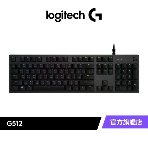 Logitech G 羅技 G512 CARBON RGB 機械遊戲鍵盤 - 羅技 Logitech 官方旗艦館