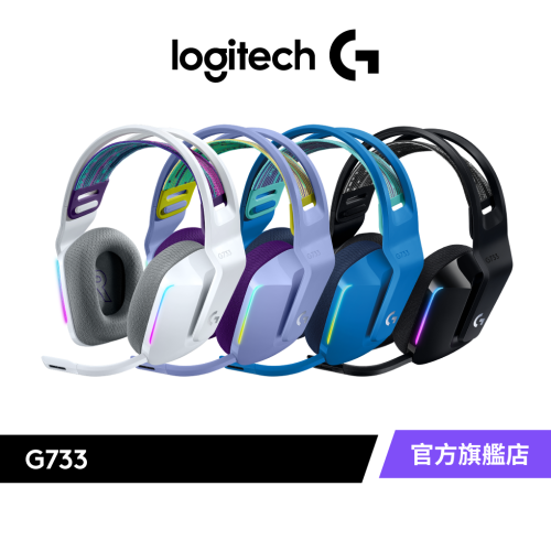 羅技 Logitech 官方旗艦館