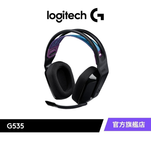 Logitech 羅技G G535 Wireless 電競耳機麥克風 - 羅技 Logitech 官方旗艦館
