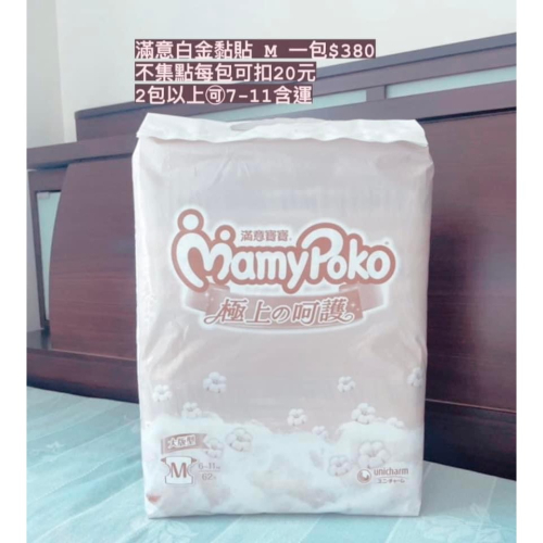 Peity Wu - 親子 - iOPEN Mall