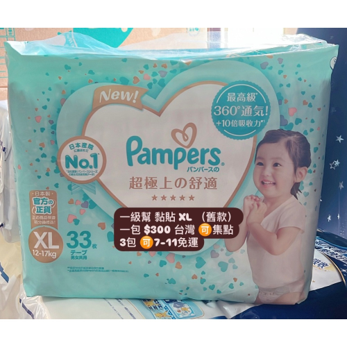 Yi-Ling Lin - 親子 - iOPEN Mall