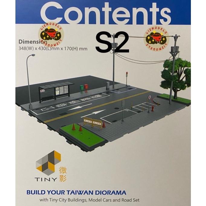 🔅里氏模型車 Tiny 賠本出清 微影 超道地 台灣 建築 1/64 BD1 BD2 BD3 S1 S2 場景 多美 - LIZMODELS│里氏模型車 - iOPEN Mall