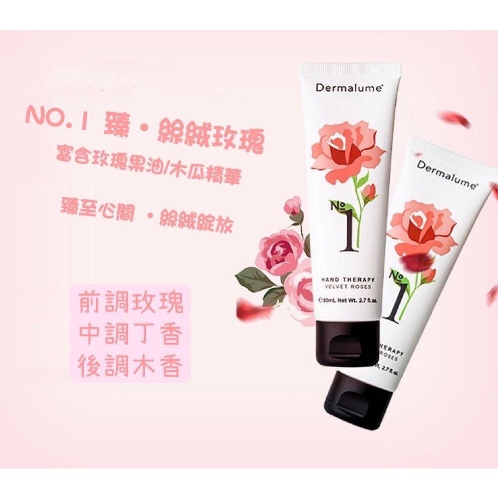 台灣現貨 Dermalume滋養 護手霜1-5號30ml 紐西蘭澳洲代購 - A.C澳洲 - iOPEN Mall