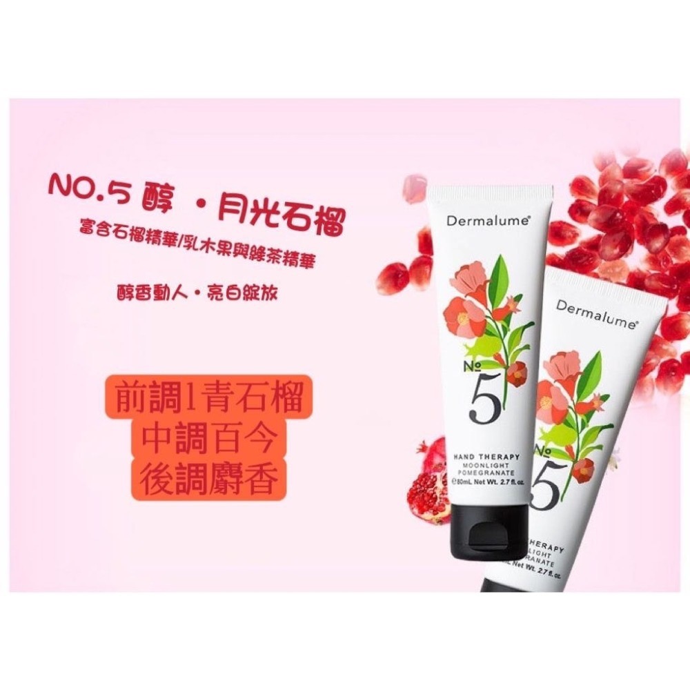 台灣現貨 Dermalume滋養 護手霜1-5號30ml 紐西蘭澳洲代購 - A.C澳洲 - iOPEN Mall