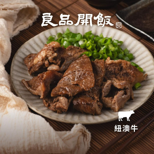 【良品開飯】老饕筋肉(115g) - 良品開飯 - iOPEN Mall