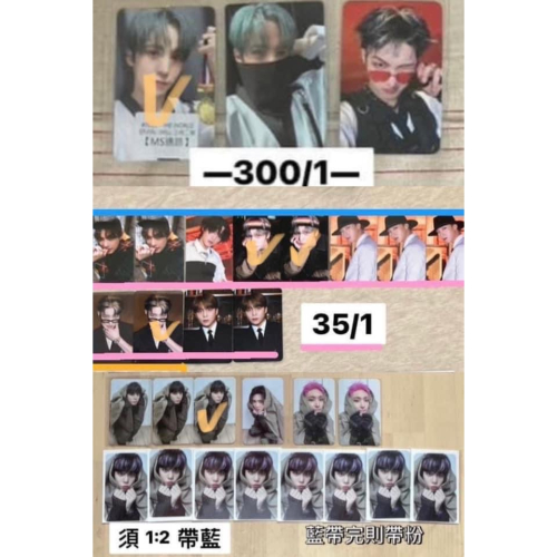 Febby 限定+1硬卡套 - 小熊Day