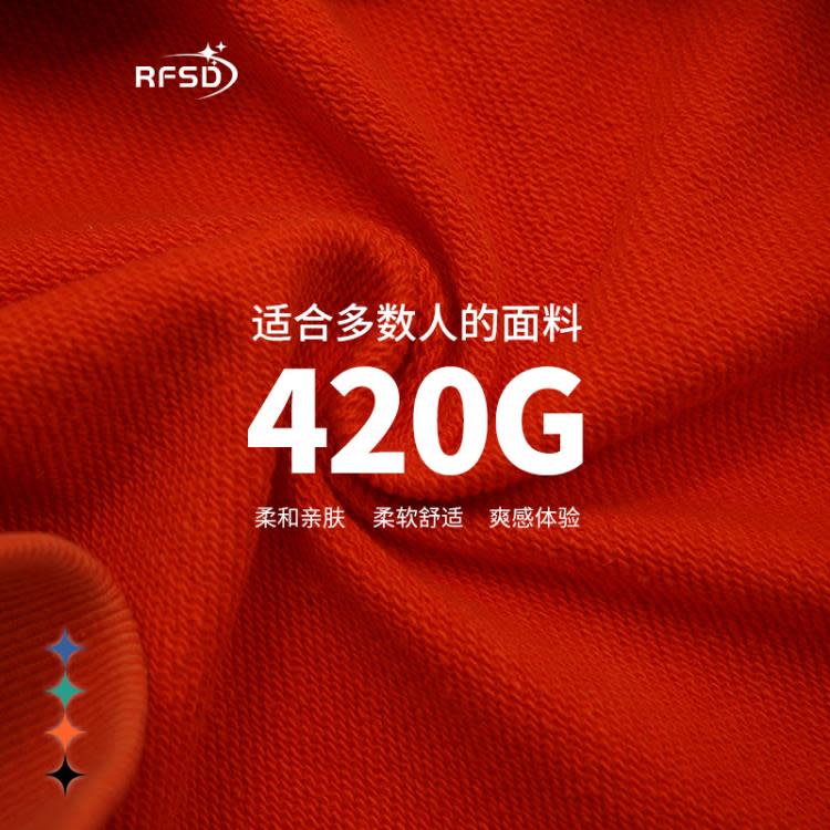 RFSD男裝|2023秋冬新品重磅420g圓領衛衣蠟染工藝洗水炒色衛衣男 - 通輝生活館 - iOPEN Mall