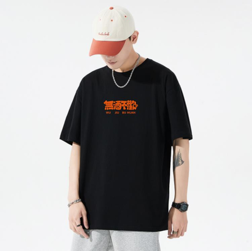 2023夏季新款260g落肩短袖t恤男潮流寬松男生圓領休閒體恤上衣 - 無所生活館 - iOPEN Mall