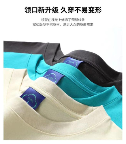 美式【240g】重磅純白色短袖T恤男圓領寬松男女士打底衫2023新款T - 精品生活館 - iOPEN Mall