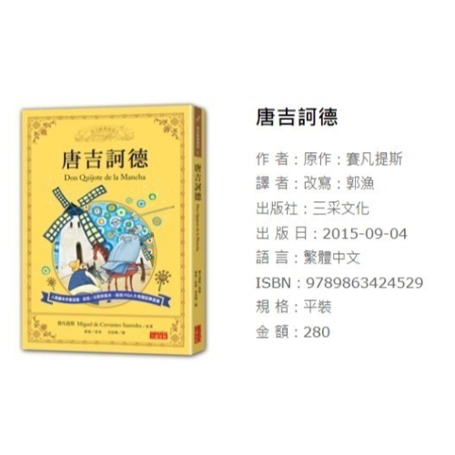 Lis Lin賣場下單（二手書） - 舞柔