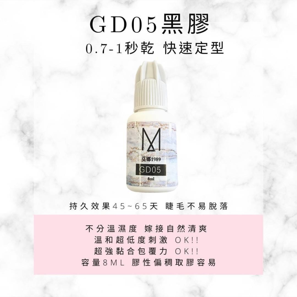 GD05 - 美優の（秝蓁鎂）美材市集 - iOPEN Mall