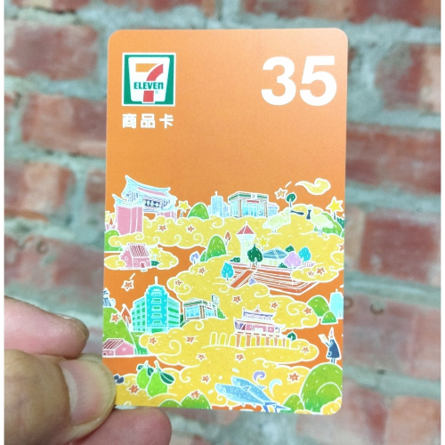 7-11 商品卡35元 禮物卡 提貨卡 禮券 - 紀念品倉庫
