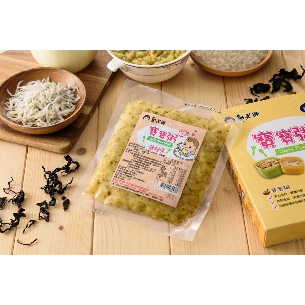 ★任2盒送寶寶麵30g體驗包★ 郭老師 常溫寶寶粥/燕麥粥 150gx2包/盒（多口味可選）6~18M / 8M+ - 甜蜜家族婦嬰用品連鎖店 Sweet-Family Shop ...