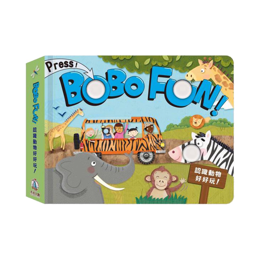禾流文創 BOBO FUN! - 按壓泡泡書 遊戲認知書系列（認識A-Z/數字/動物/顏色好好玩） - 甜蜜家族婦嬰用品連鎖店 Sweet ...